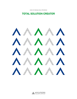 Corporate Brochure > HDEC Library > Hyundai E&C > Hyundai E&C