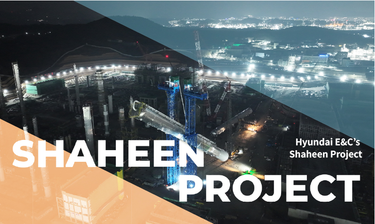 A Mighty Wingbeat Toward an Energy Hub – Hyundai E&C’s Shaheen Project > PROJECTS > News Room ...